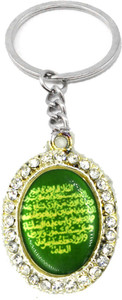 AFH Religious Islam Muslim Allah Ayat Al Kursi Prayer Green Key chain ...