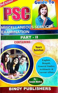 Guide To PSC Miscellaneous Service Examination Part - II (Bengali ...