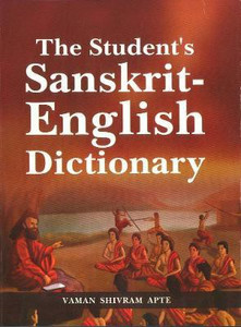 The Student's Sanskrit English Dictionary: Buy The Student's Sanskrit ...