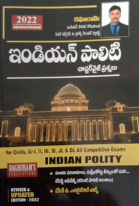 INDIAN POLITY Chapterwise Bit Bank BY RAGHURAM SIR [ TELUGU MEDIUM ...