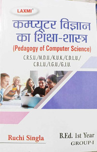 Pedagogy Of Computer Science Laxmi B.ed Book: Buy Pedagogy Of Computer ...
