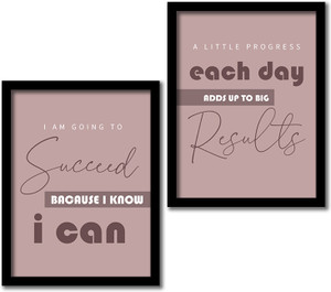 Motivational Quotes Framed Wall Posters/ Progress quote with Frame Wall ...