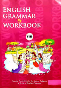 Manak English Grammar & Workbook For Class 8th: Buy Manak English ...