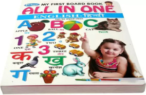 My First Board Book Of All In One Numbers 1-100 Board Book For Kids ...