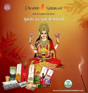 PRABHU SHRIRAM Premium Incense Sticks Agarbatti Friday Vrat Combo Pack ...