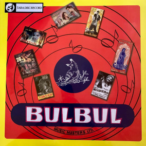 Bulbul - Hindustani Film Songs > Media Condition Mint Vinyl Standard ...