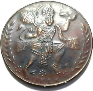 HSP UKL ONE ANNA HANUMAN WATCH STOPPER TAMPLE TOKEN. COPPER METAL ...