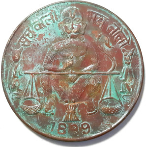 HSP WATCH STOPPER SACH BOLO SACH TOLO UKL ONE ANNA BANDAR CHAP TEMPLE ...