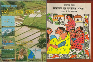NCERT Hindi Samajik Vigyan Bhugol +Rajnitik Class 6 Combo 2 Books: Buy ...