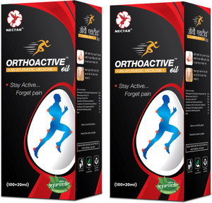 Dr Trust (USA) Orthoactive Complete Joint Quick Pain Relief Massage ...