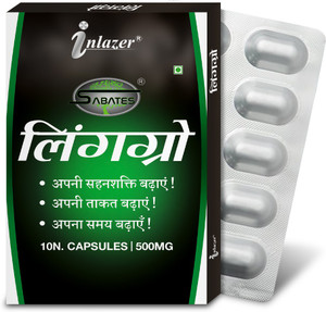 inlazer Ling Grow SE_X Tablets Ultimate Male S-E-X Enhanhcer Extra ...