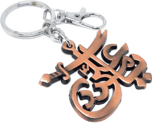 Aura Ya Ali Madad Islamic Gifting Keychain For Bike Boys Men Husband ...
