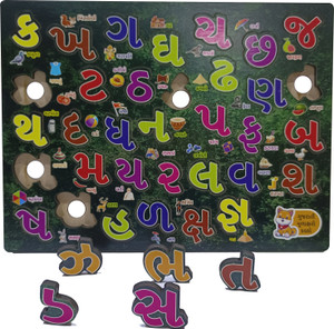 FIONATECH Gujarati Alphabet Wooden Puzzle Toys For Preschool Kids ...
