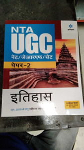 NTA CUET (UG) Sample Question Papers Entrepreneurship Section II (2022 ...