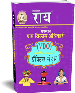 Rajasthan VDO Mains Exam 11 Practice Sets Book April 2022 ( Gram Vikas ...