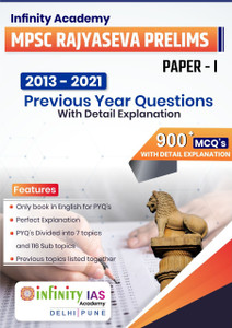 MPSC Rajyaseva Prelims Paper-I, PYQs With Detail Explanations (900+ MCQ ...
