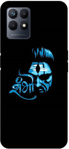 PICHKU Back Cover for NARZO 50-RMX3286-SHIV,JI,SHIVA,SHAMBHU,MAHAKAL ...