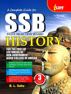 A Complete Guide For Ssb History New Edition: Buy A Complete Guide For ...
