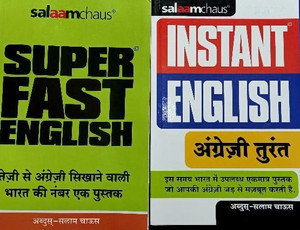 Super Fast English & Instant English Combo Pack New Edition 2022-2023 ...