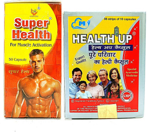 health up 60 Capsule & Super Health 50 Capsule For Muscle Activation ...