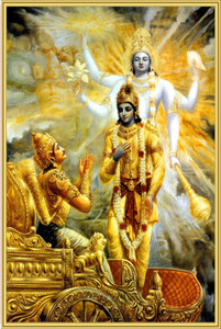 Vishnu ji God poster for worship room living room size 12x18 inch Fine ...