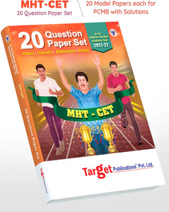 MHT CET Book | MHT-CET 20 Question Paper Set Book | Pharmacy And ...