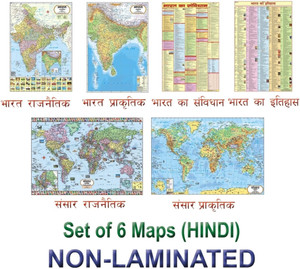 UPSC MAP Paper Print - Maps posters in India - Buy art, film, design ...