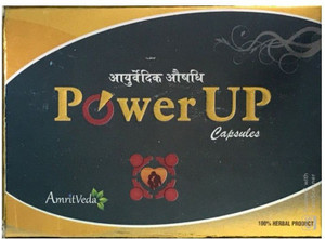 NLB ENTERPRISE power up capsule for extra strength stamina and extra ...