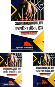 Combo Of 3 (CRPC, IPC & Evidence : New Diglot): Buy Combo Of 3 (CRPC ...