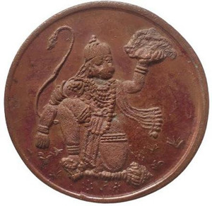 COINS WORLD HANUMAN JI CARRYING MOUNTAIN VERY RARE AND AUSCIPOUS 50 ...