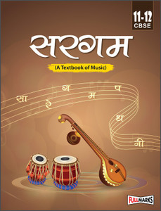 Sargam (A Textbook of Music) for Class 11-12 2022-23: Buy Sargam (A ...