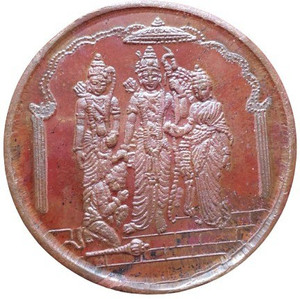 COINS WORLD 1818 RAM DARBAR 200 GRAMS UKL ONE AANA BIG AND HEAVY COPPER ...