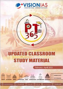 Vision Ias PT 365 Updated Classroom Study Material 2022: Buy Vision Ias ...