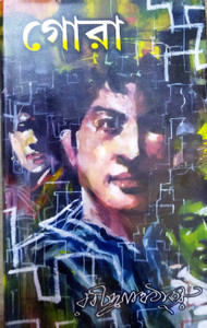 A Classic Novel || Gora || Rabindranath Tagore: Buy A Classic Novel ...
