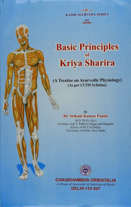 Basic Principles Of Kriya Sharira (A Treatise On Ayurvedic Physiology ...