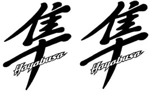 dv graphics Sticker & Decal for Car & Bike Price in India - Buy dv ...