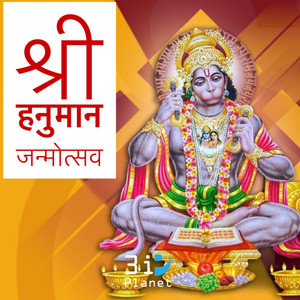 Lord Hanuman Ji Poster, bal hanuman ji POSTER, God Poster for Wall | A3 ...