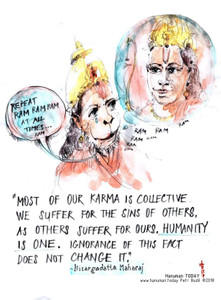 Lord Hanuman Ji Poster, bal hanuman ji POSTER, God Poster for Wall | A3 ...