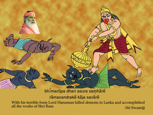 Lord Hanuman Ji Poster, bal hanuman ji POSTER, God Poster for Wall | A3 ...