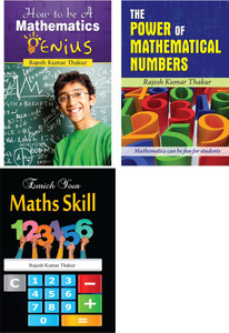 Be A Genius In Maths (How To Be A Mathematics Genius+the Power Of ...