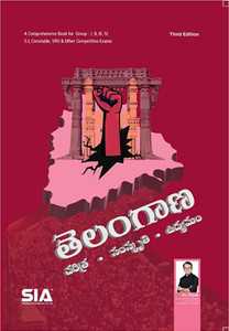 Telangana (Charitra, Sanskriti & Udyamam) Dr. Riyaz's Telangana ...
