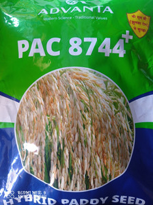 UPL Advanta 8744+ Seed Price in India - Buy UPL Advanta 8744+ Seed ...