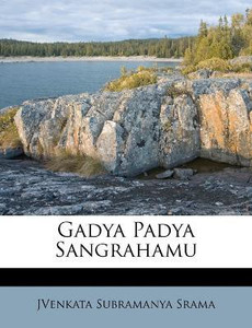 Gadya Padya Sangrahamu: Buy Gadya Padya Sangrahamu by Srama Jvenkata ...
