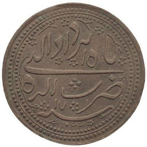 COINS WORLD TIPU SULTAN RARE BIG SIZE COPPER TOKEN Modern Coin ...