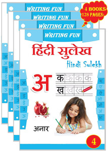 Hindi Handwriting Practice Books For Kids - Writing Practice Books: Buy ...