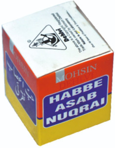DEHLVI Habbe Asab Nuqrai (20pills) (Pack Of 3) Price in India - Buy ...