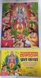 Satyanarayan Vrat Katha Book With Photographs Of Satnarayan Bhagwan ...