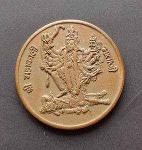 COINS WORLD HALF ANNA SRI MAHA KALI 10 GRAMS COPPER TOKEN Modern Coin ...