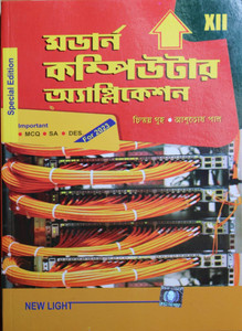 New Light Modern Computer Application Class 12: Buy New Light Modern ...