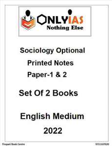 Only IAS - Sociology Optional (Paper-1 & 2) Printed Notes - English ...